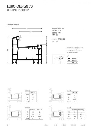 geam termopan 170x125 preț REHAU EURO-DESIGN 70 184451